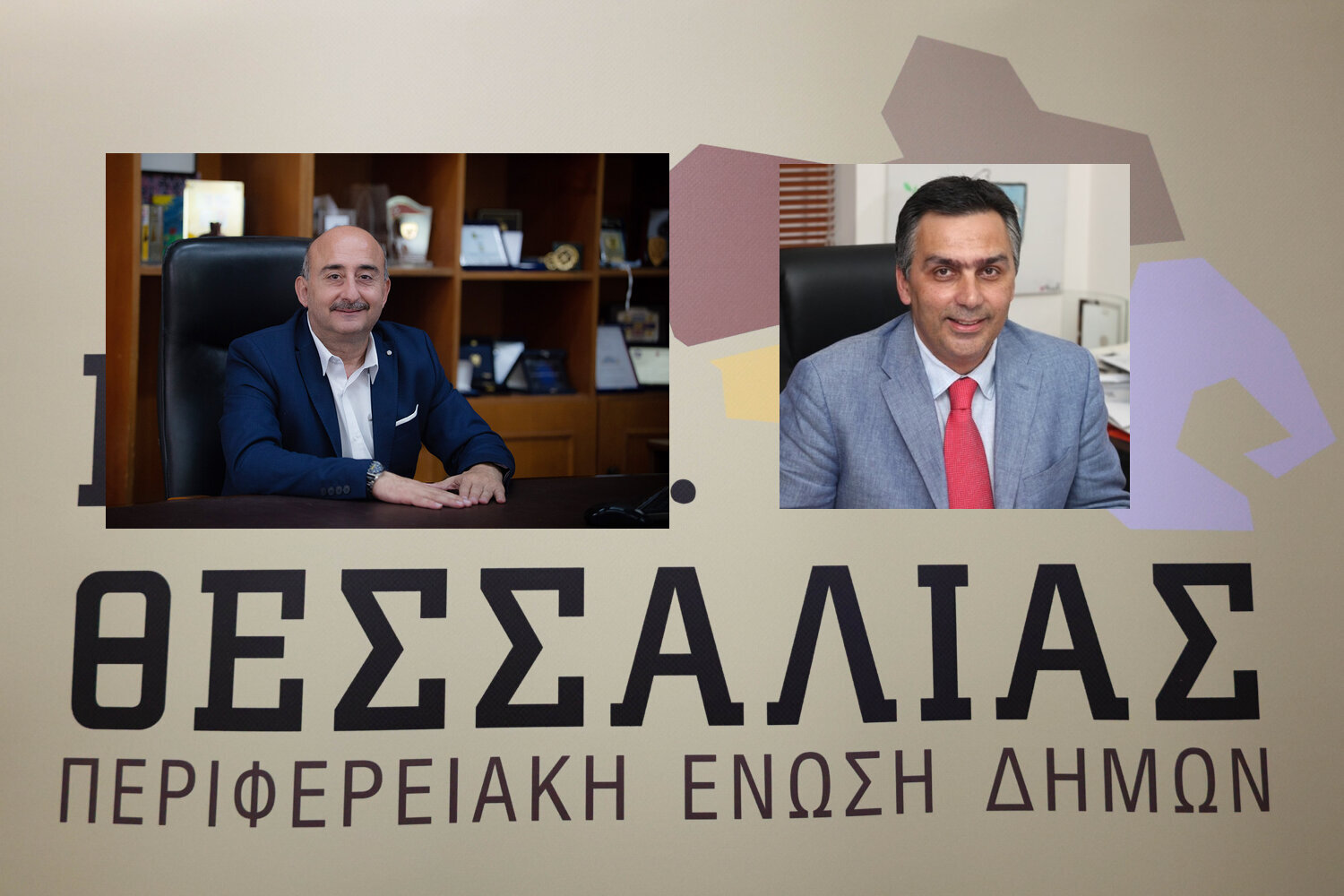 Π.Ε.Δ. Θεσσαλίας: Στο επίκεντρο το πρόβλημα ερημοποίησης της περιοχής ...