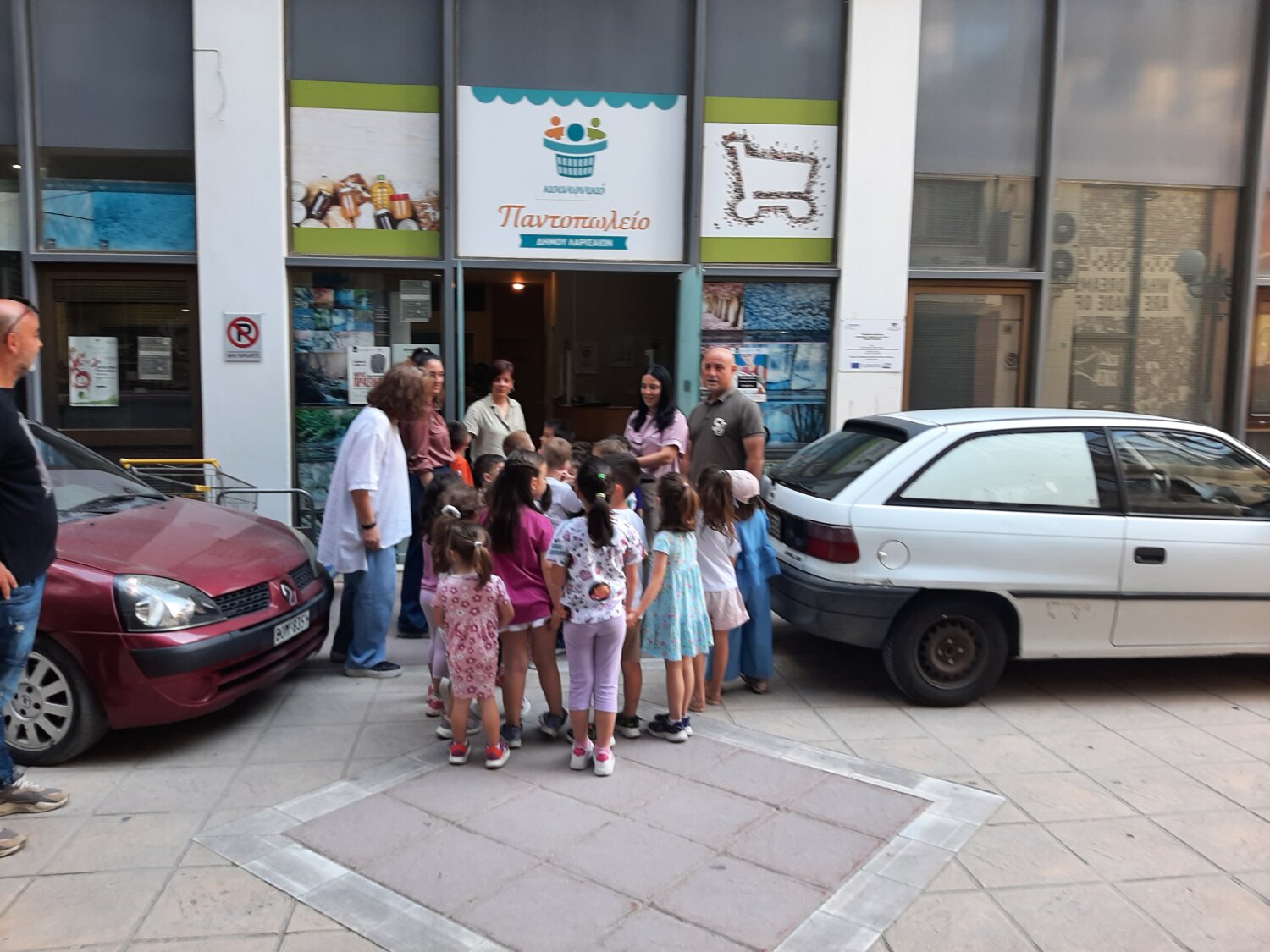 Μαθητές του 28ου Νηπιαγωγείου Λάρισας στο Κοινωνικό Παντοπωλείο ...