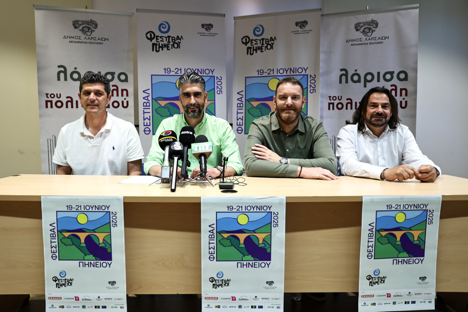 Ξεκινάει το Φεστιβάλ Πηνειού με σημαντικές συναυλίες και δράσεις (φωτ ...