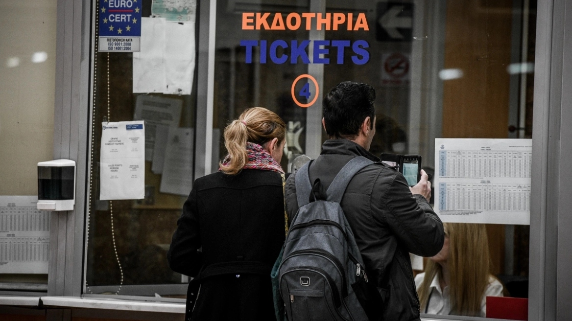 Hellenic Train: Καταργούνται τα φυσικά εκδοτήρια εισιτηρίων σε 21 ...