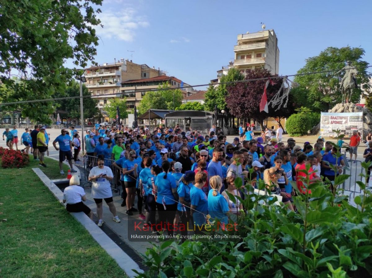 Καρδίτσα: Πραγματοποιήθηκε ο «ανανεωμένος» 8ος Πλαστήριος δρόμος ...