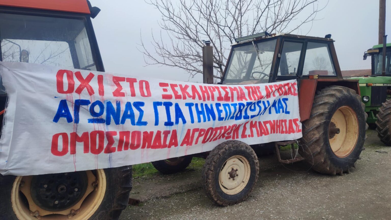 «Μπλόκο» αγροτών σήμερα στον Ριζόμυλο - larissanet.gr