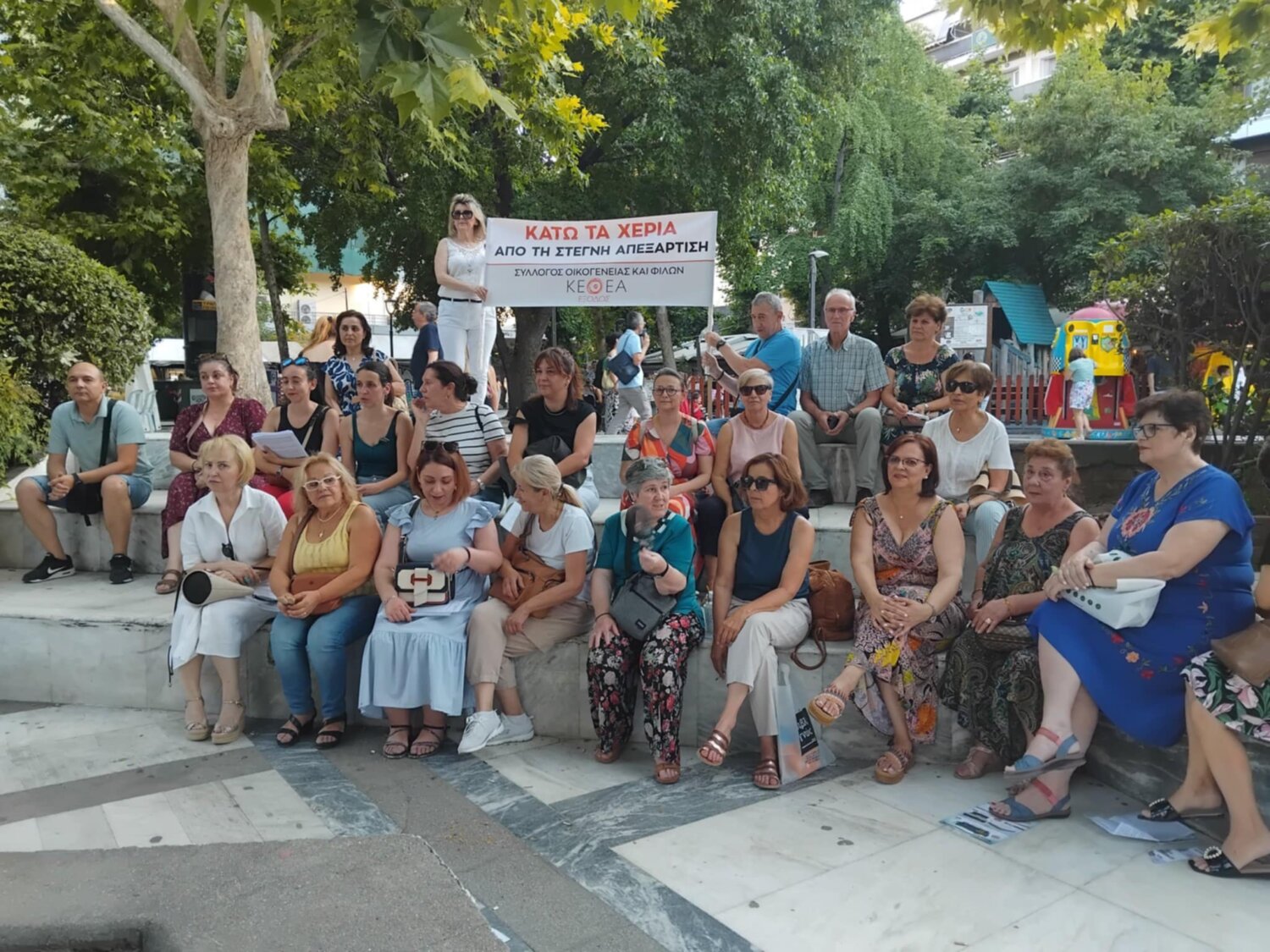 Σύλλογος Οικογένειας και Φίλων ΚΕΘΕΑ "Έξοδος": Καμία ανοχή στη διάλυση ...