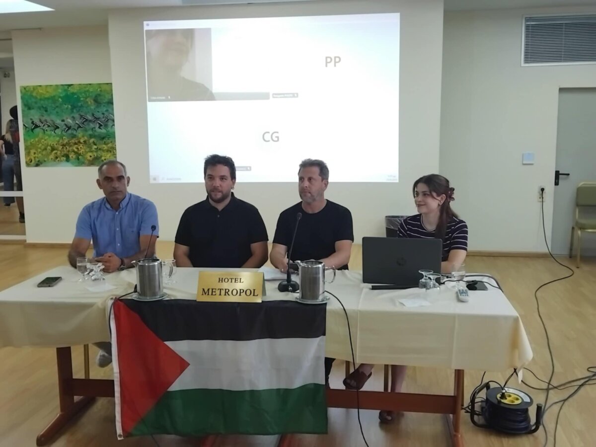 «Η καρδιά και τα μάτια μας στη Γάζα»: Πραγματοποιήθηκε η εκδήλωση ...