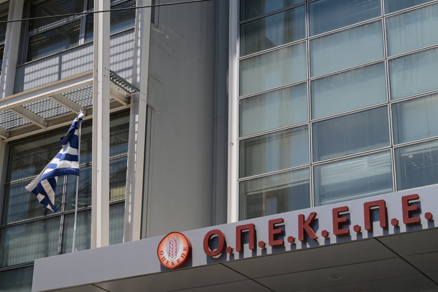 ΟΠΕΚΕΠΕ: Οι δύο οικογένειες από τη Θεσσαλία, η ιδιόχειρη διαθήκη και τα ...