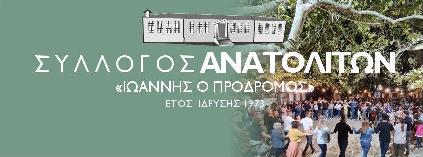Θεία Λειτουργία στο Ασκηταριό του Αγίου Δαμιανού του Νέου την Κυριακή 6 ...