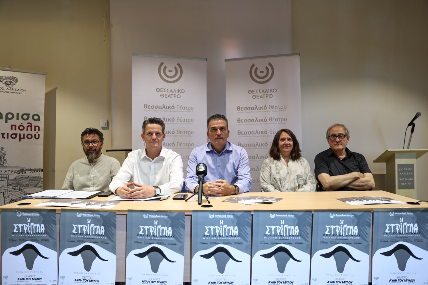 «Η στρίγγλα που έγινε αρνάκι»: Ξεχωριστή παράσταση εξωστρέφειας του ...