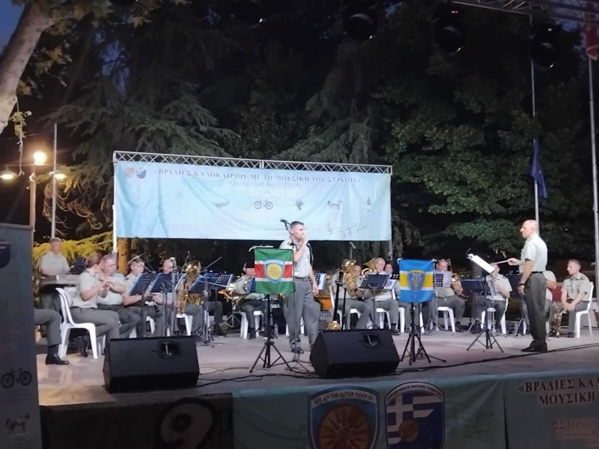 «Βραδιά Καλοκαιριού με τη Μουσική του Στρατού» στη Λάρισα (φωτ ...