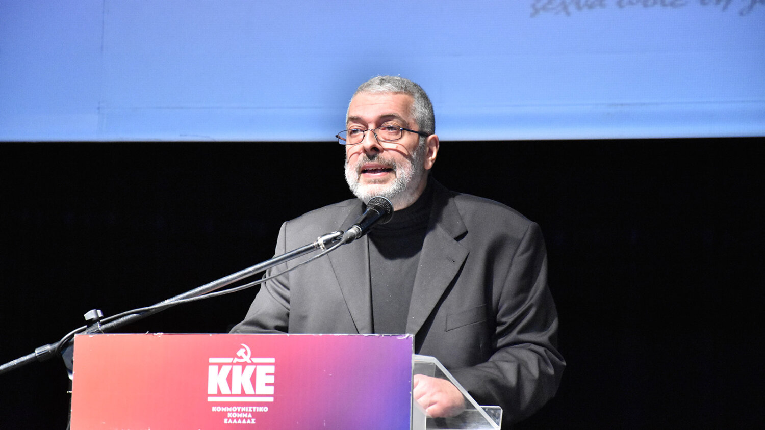 Εκδήλωση της ΤΕ Λάρισας του ΚΚΕ με τον Κ. Παπασταύρου - larissanet.gr
