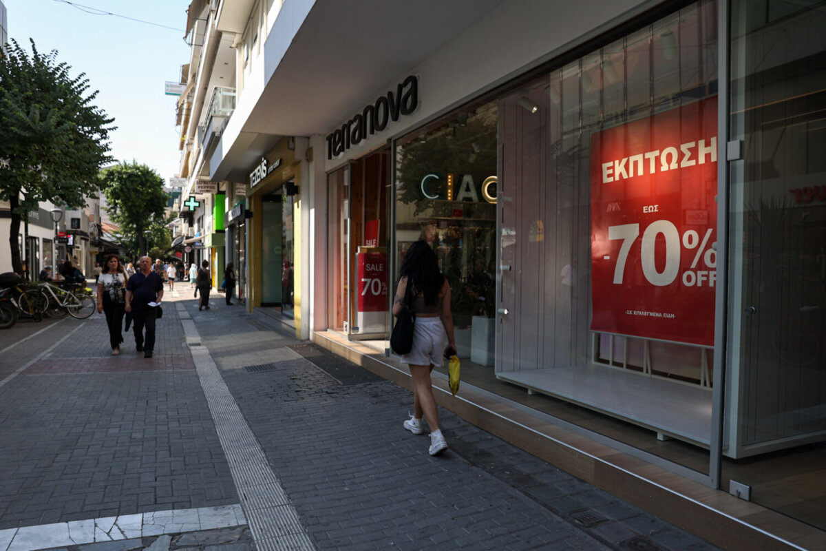 Σε ρυθμούς εκπτώσεων η αγορά της Λάρισας - Ξεκίνησαν σήμερα οι θερινές ...