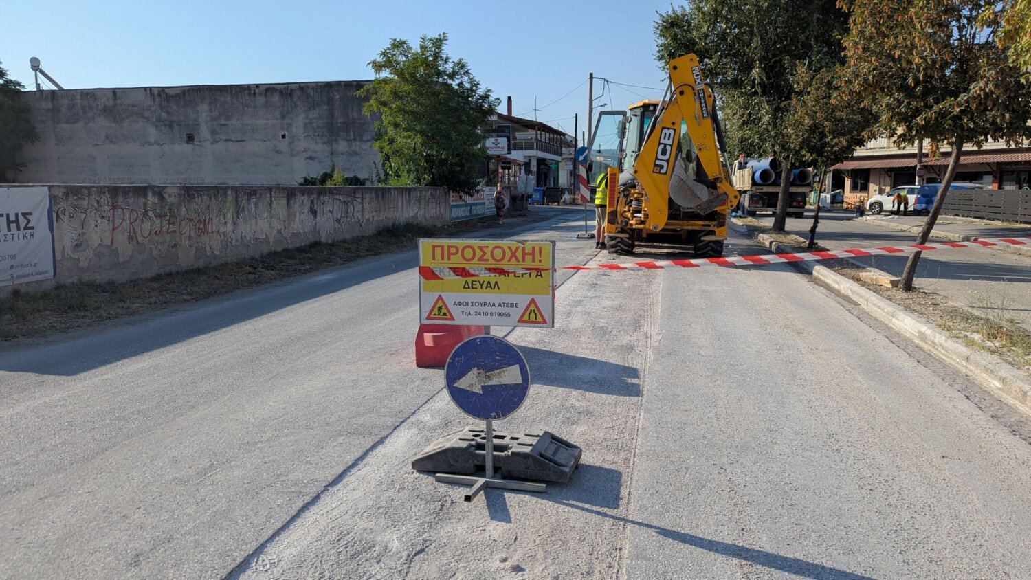 Αντικατάσταση δικτύων ύδρευσης σε τμήματα των οδών Ηρ. Πολυτεχνείου και ...