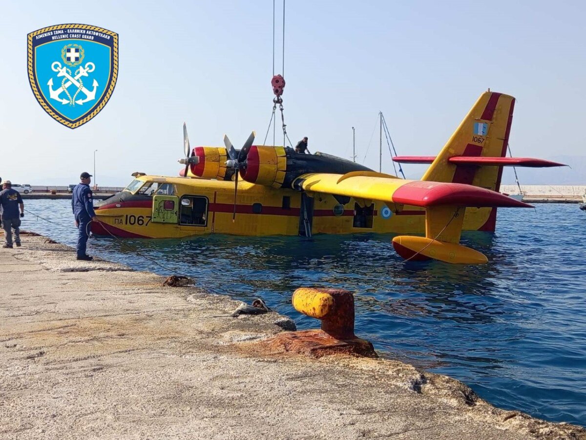 Η ρυμούλκηση του Canadair – Τι αναφέρει η ανακοίνωση από το Λιμενικό ...