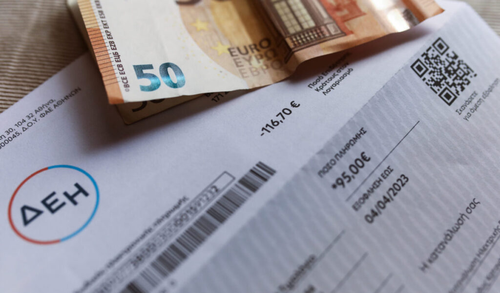 Μειώσεις στα τιμολόγια της ΔΕΗ τον Αύγουστο - larissanet.gr
