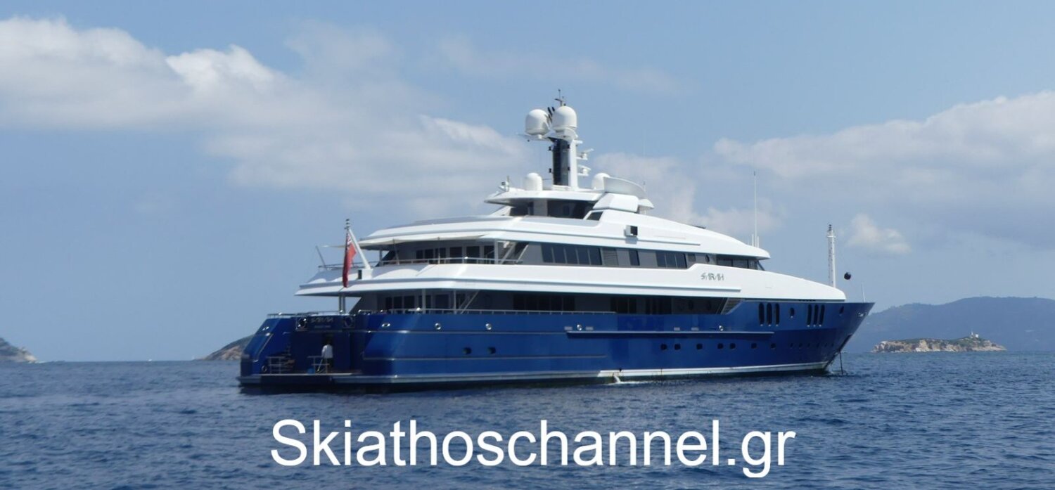 Το super mega yacht «Sarah» μαγνητίζει τα βλέμματα στη Σκιάθο (φωτ ...