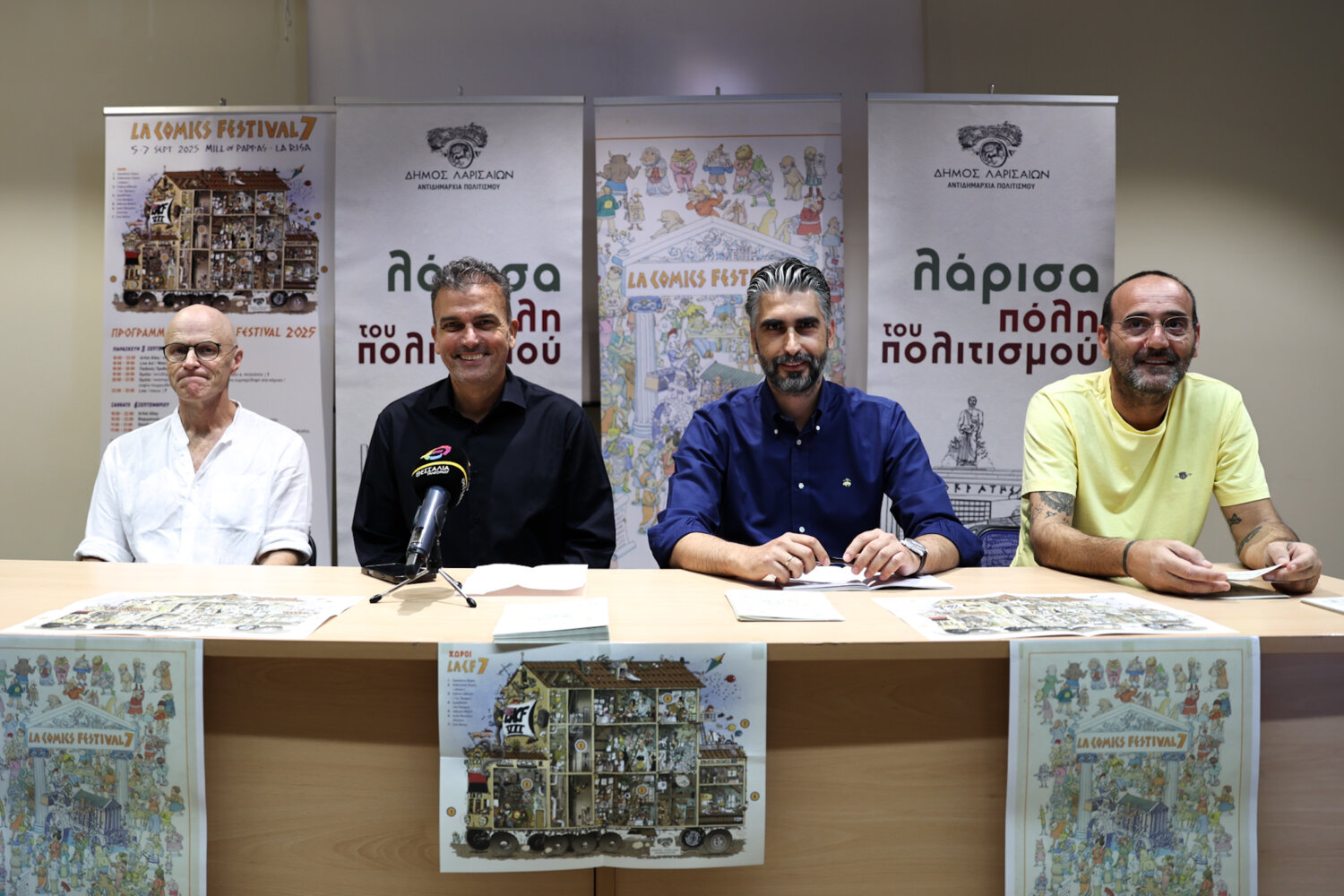 Η Λάρισα γεμίζει με σκίτσα και χρώματα – Ξεκινά την Παρασκευή το 7ο LA ...