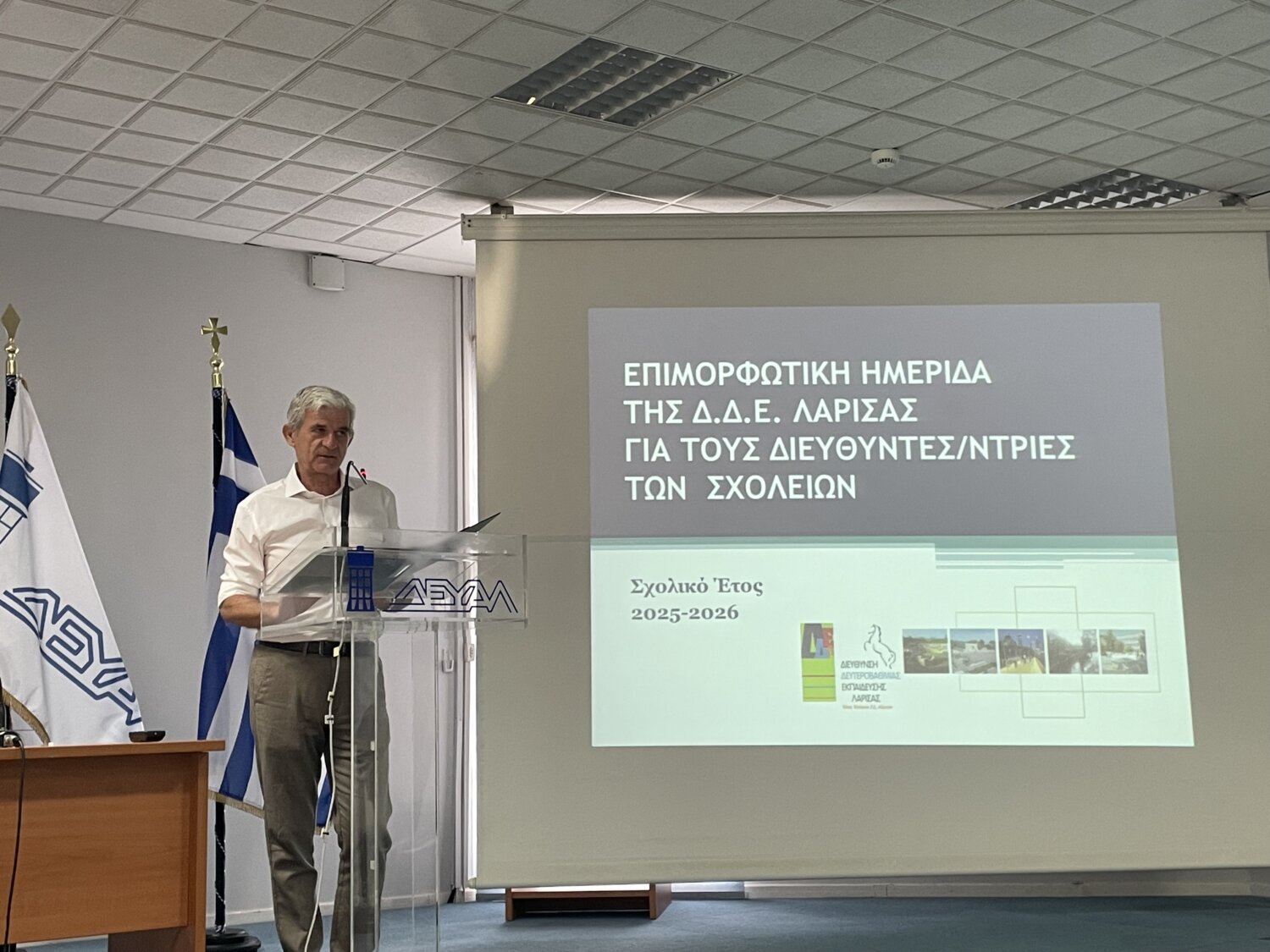 Ν. Ζέρβας: «Θα είμαστε απόλυτα έτοιμοι για να ξεκινήσουν τα μαθήματα ...