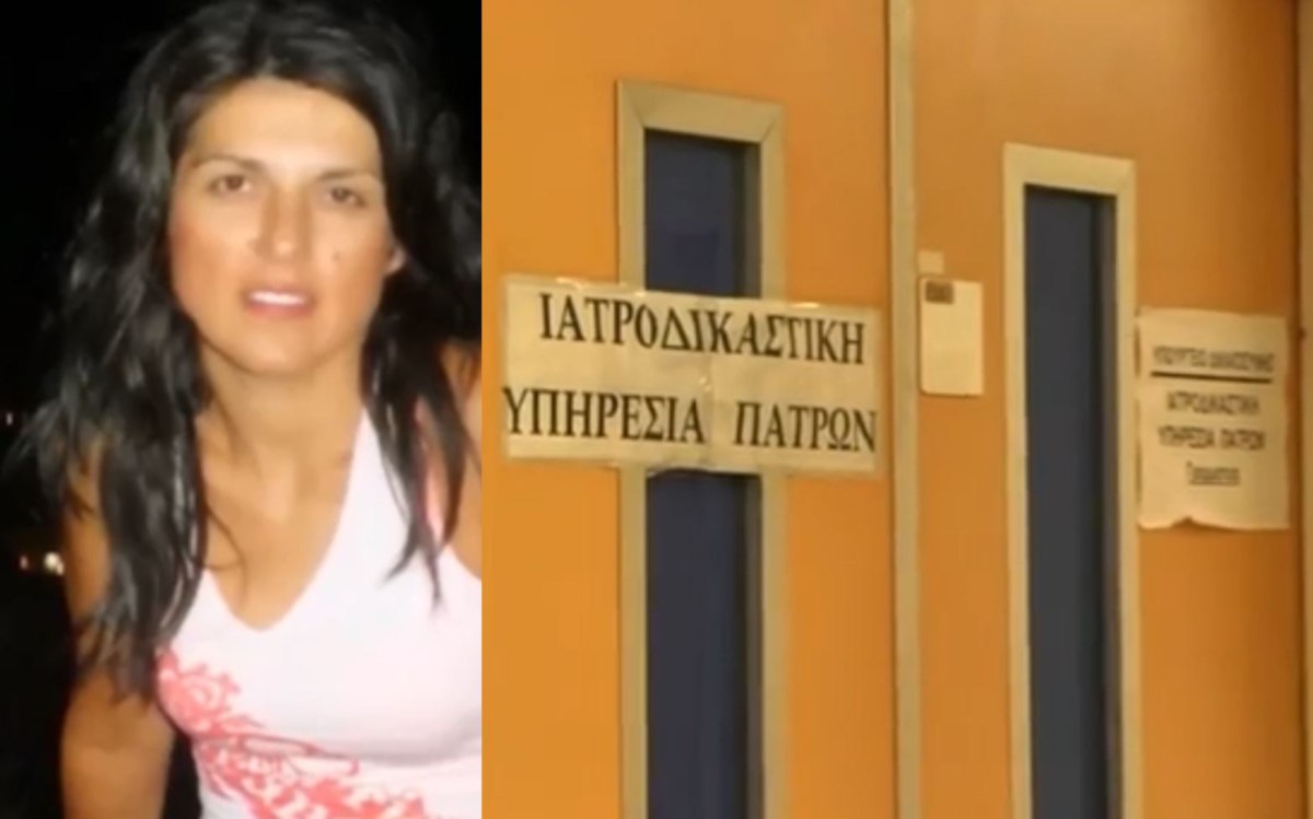 Ειρήνη Λαγούδη: Καταιγιστικές εξελίξεις 7 χρόνια μετά τον θάνατό της ...