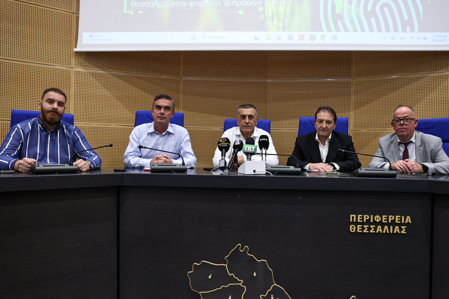 Thessaly AgriBusiness Forum: Συζήτηση για το μέλλον του ...