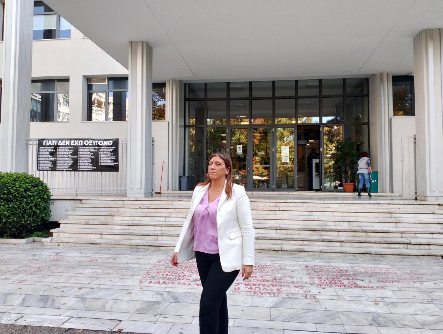 Ζωή Κωνσταντοπούλου: Καταθέσαμε αίτηση ακυρότητας της προδικασίας ...