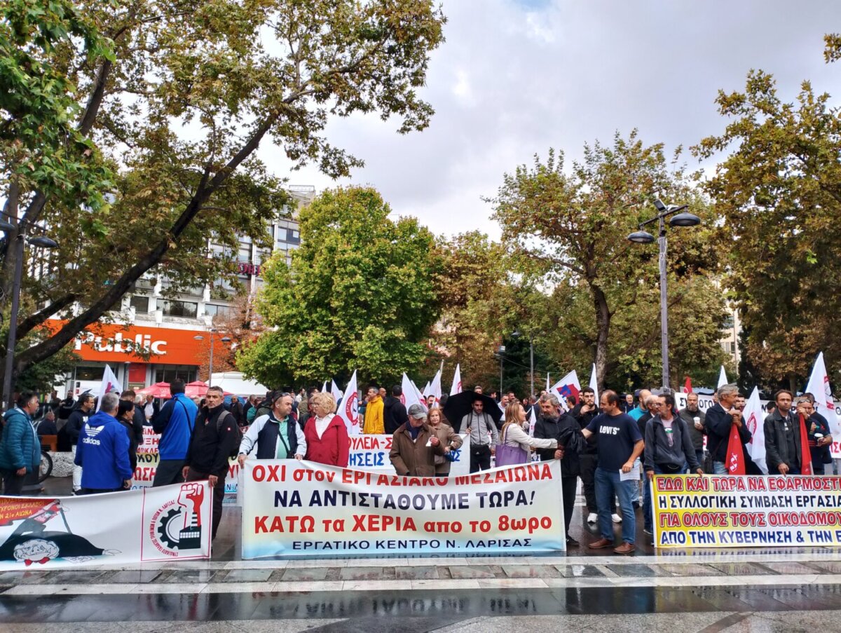 Με μηνύματα για 13ωρο και Τέμπη η απεργιακή συγκέντρωση στη Λάρισα (φωτ ...