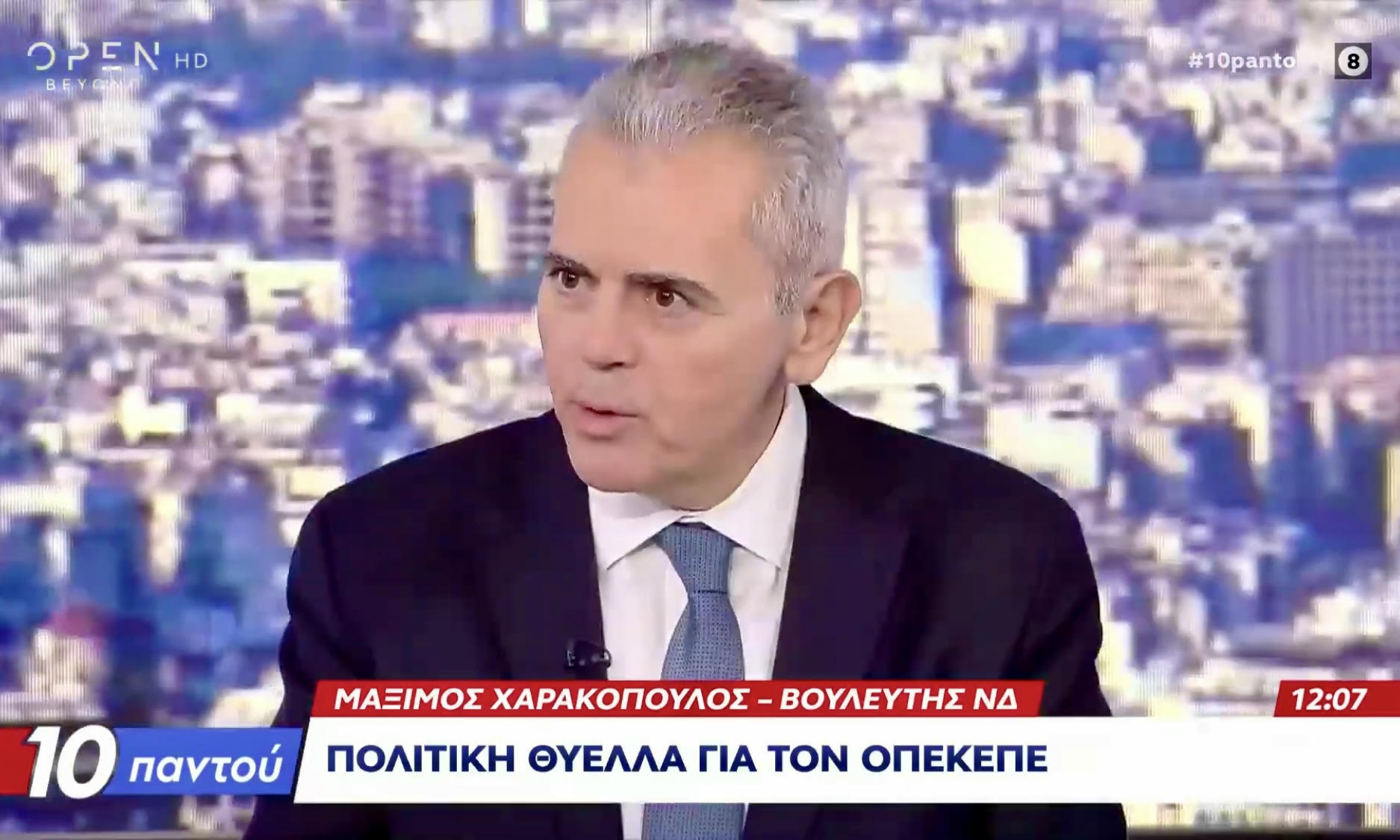 Μ. Χαρακόπουλος: Η πολιτεία να έχει πιο γρήγορα αντανακλαστικά ...