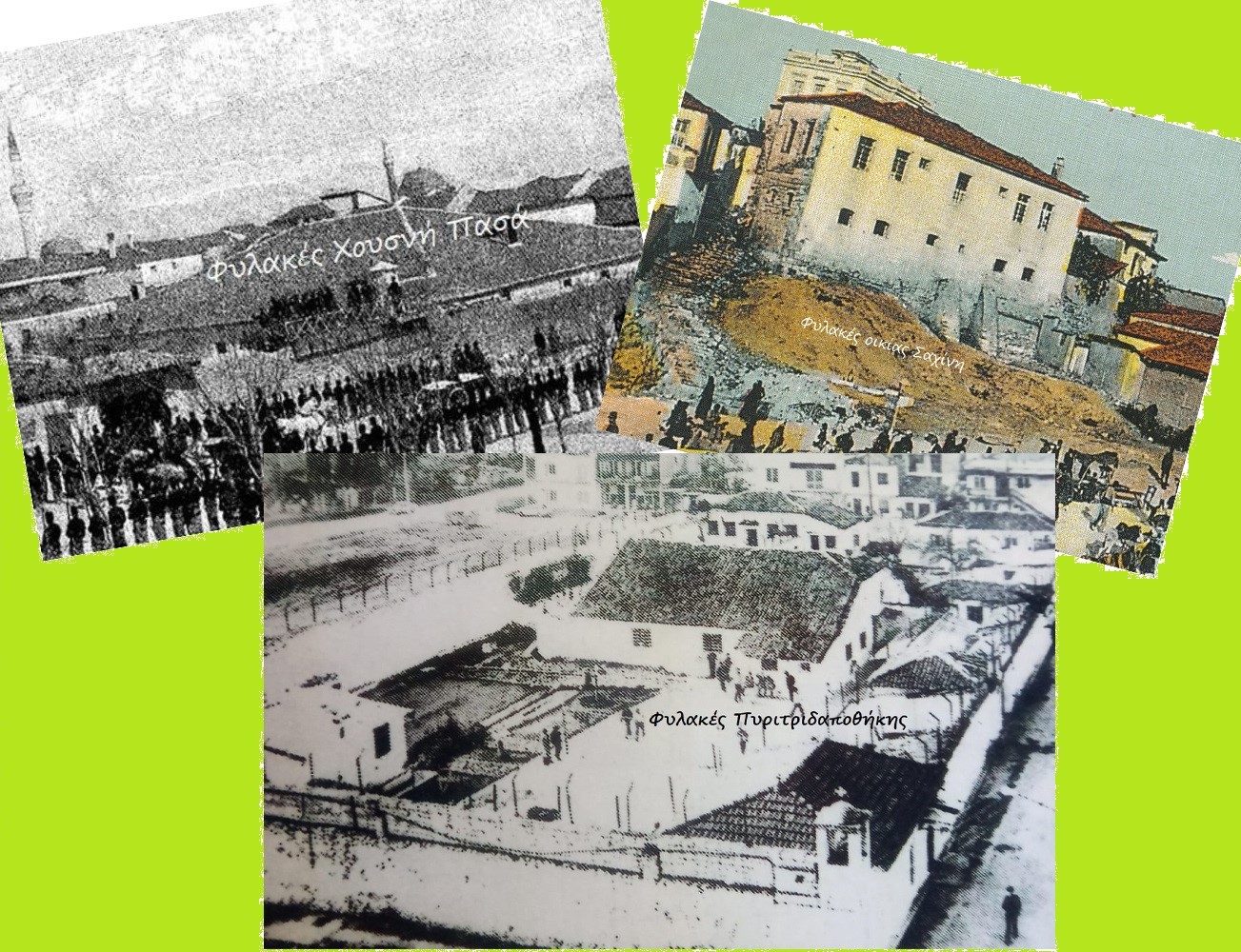 "Οι φυλακές της Λάρισας από την Οθωμανική Περίοδο ως το 1984 ...
