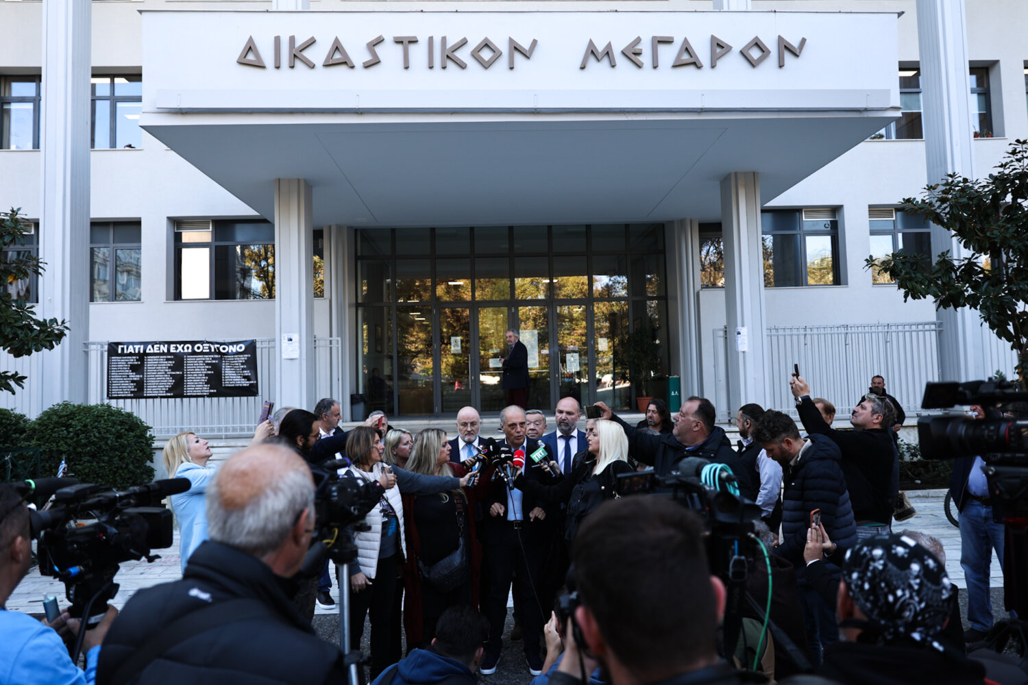 Τέμπη - δίκη για κάμερες: Νέο αίτημα αναβολής κατέθεσε η πλευρά των ...