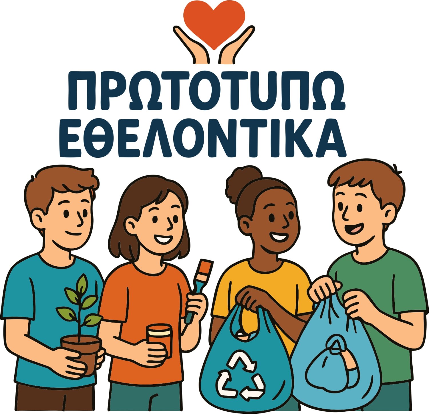 «Πρωτοτυπώ Εθελοντικά» για δεύτερη χρονιά στα Δημοτικά Σχολεία της ...
