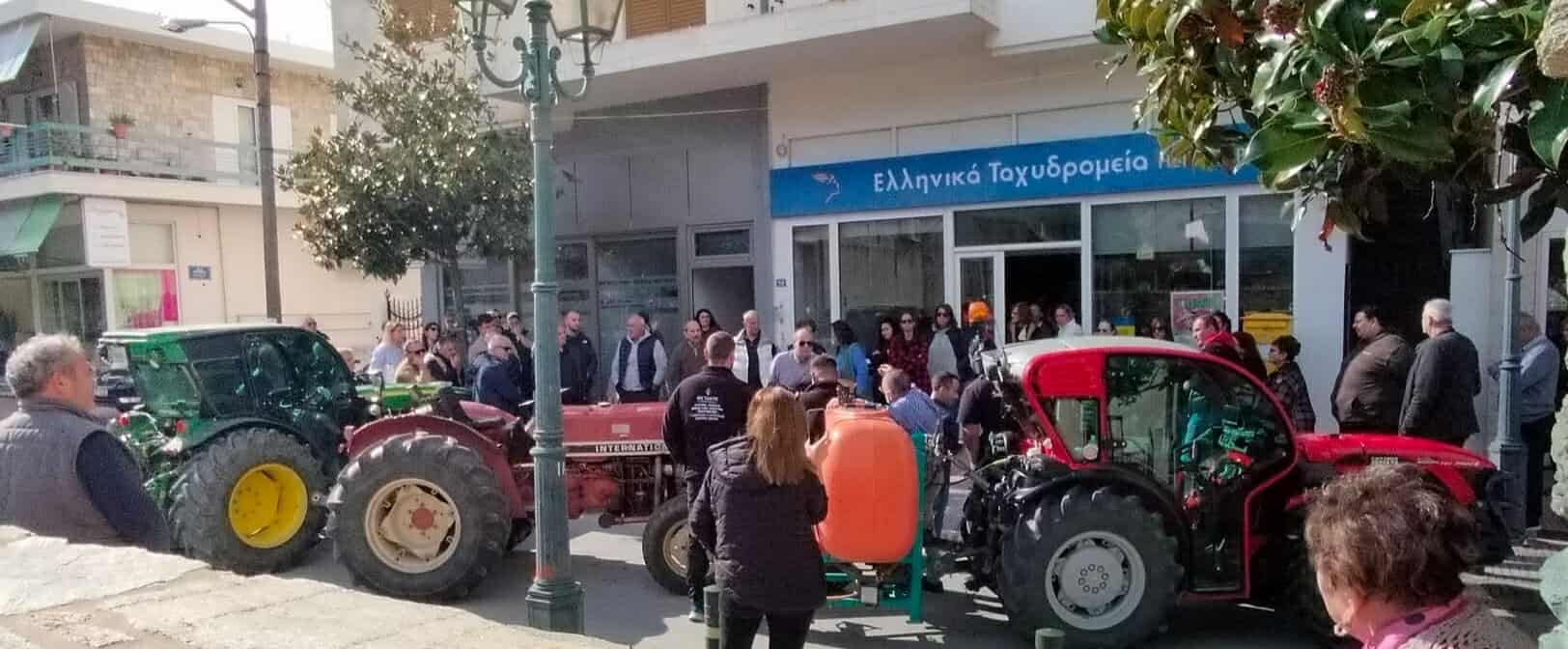 Συγκέντρωση διαμαρτυρίας στα ΕΛΤΑ Συκουρίου - larissanet.gr