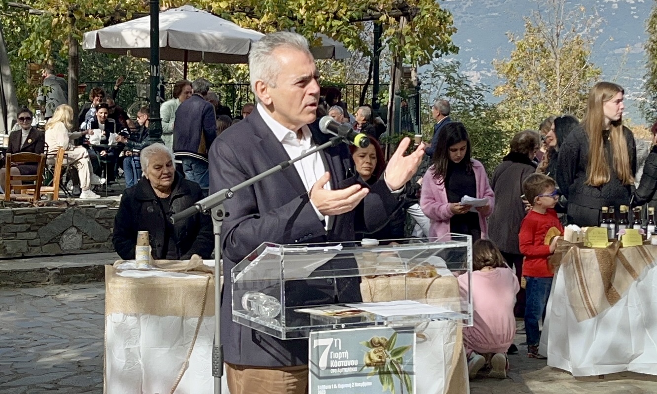 Μ. Χαρακόπουλος στη Γιορτή Κάστανου: Τα Αμπελάκια με το ένδοξο παρελθόν ...