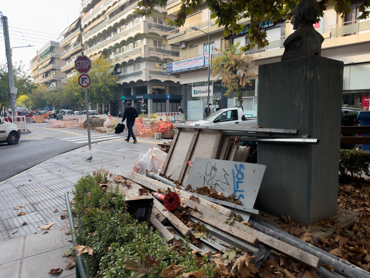 Λάρισα: Τελευταίες πινελιές και... απομεινάρια (φωτ.) - larissanet.gr