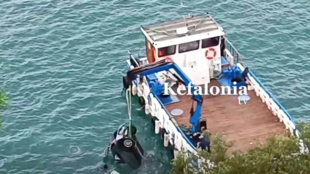 Τραγωδία στη Κεφαλονιά: Νεκρός ο 26χρονος που είχαν χαθεί τα ίχνη του ...