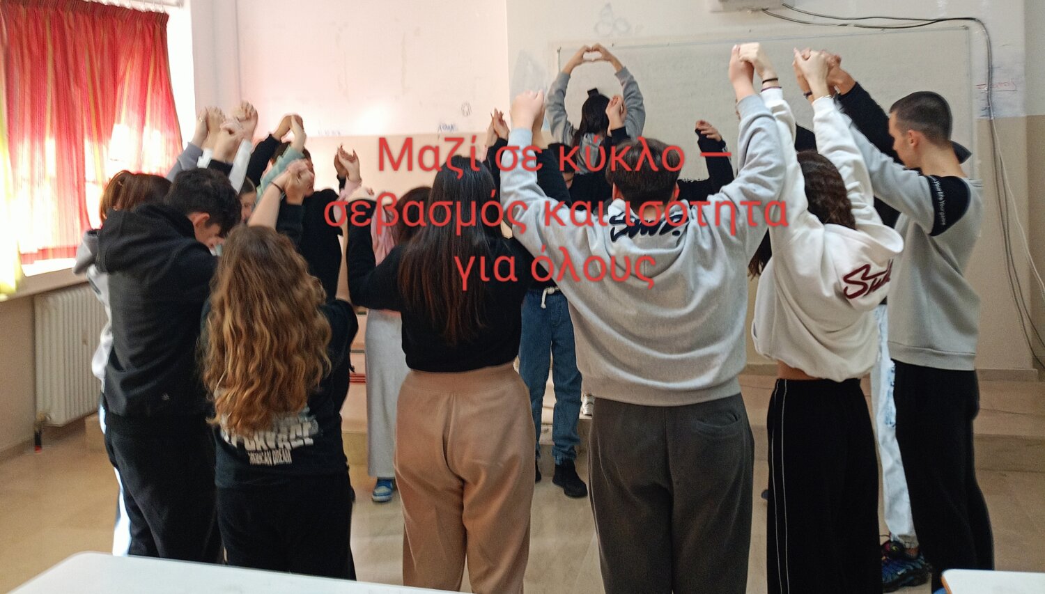 Δράση 2ου Γυμνασίου Φαρσάλων για τη Διεθνή Ημέρα Εξάλειψης της Βίας ...