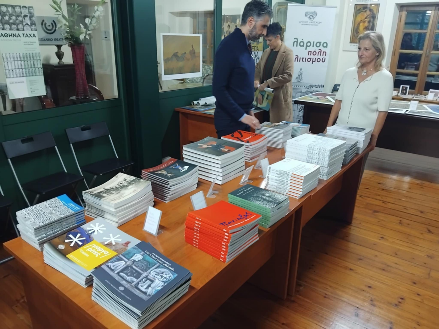 Bazaar Βιβλίων Τέχνης και Παζλ στη Δημοτική Πινακοθήκη Λάρισα - "Χάρισε ...