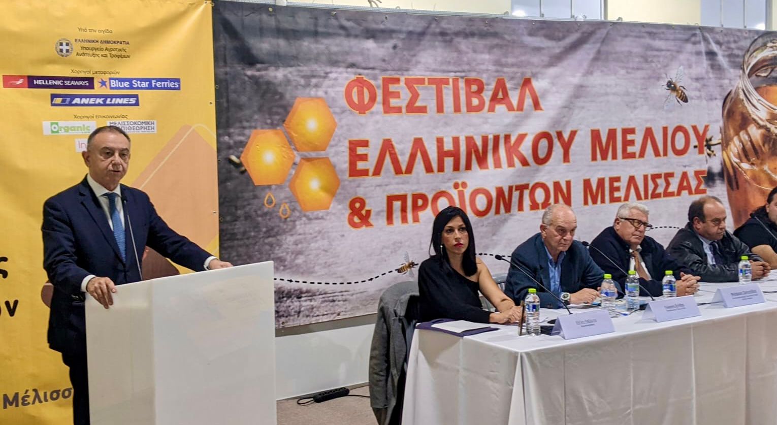 Στο 16ο Φεστιβάλ Ελληνικού Μελιού ο ΥφΑΑΤ Χρήστος Κέλλας - Οικονομική ...