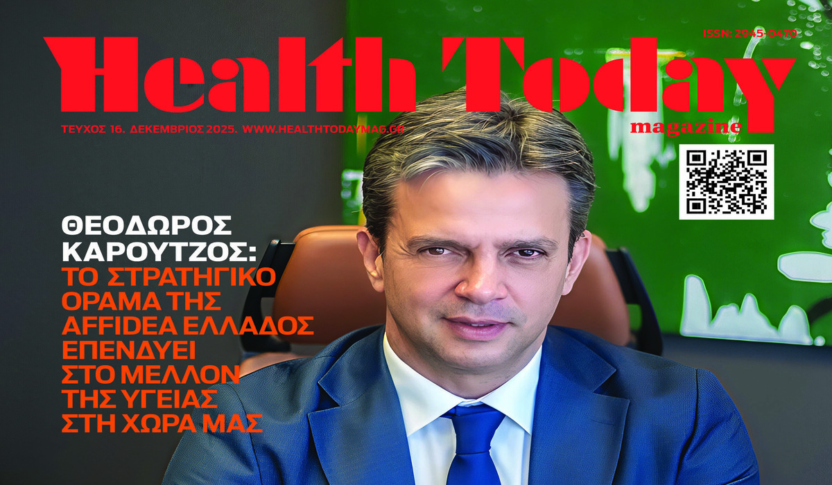Kυκλοφορεί το νέο Health Today Magazine - larissanet.gr