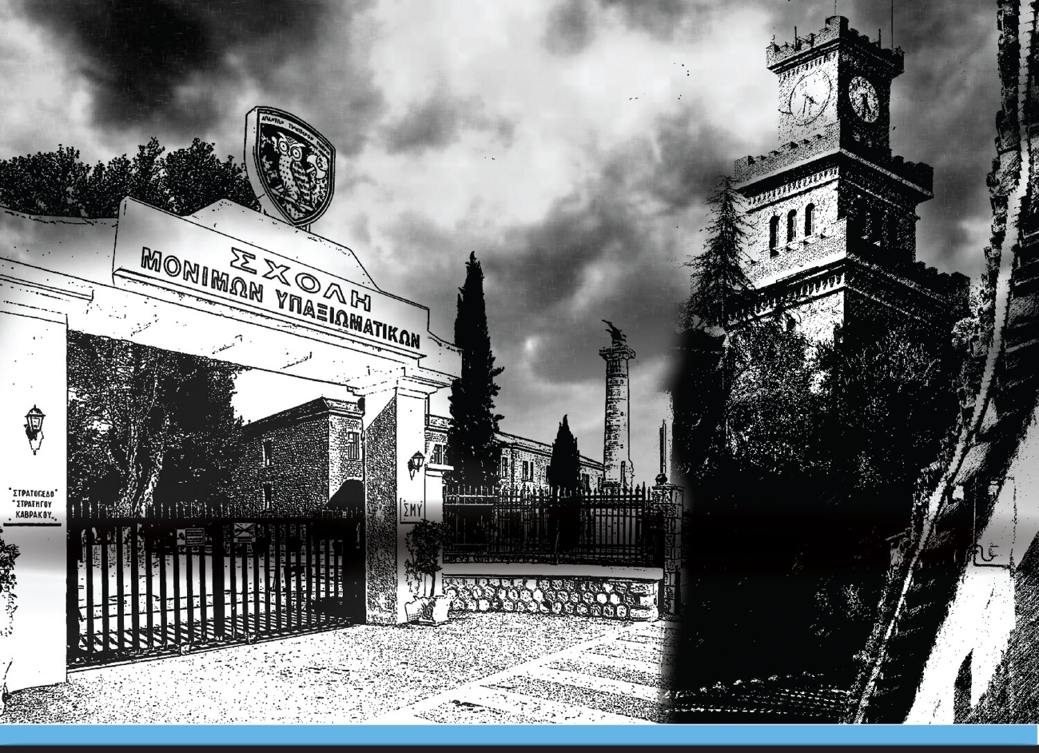 Γιορτάζει τα 50χρονα η ΣΜΥ στα Τρίκαλα - larissanet.gr