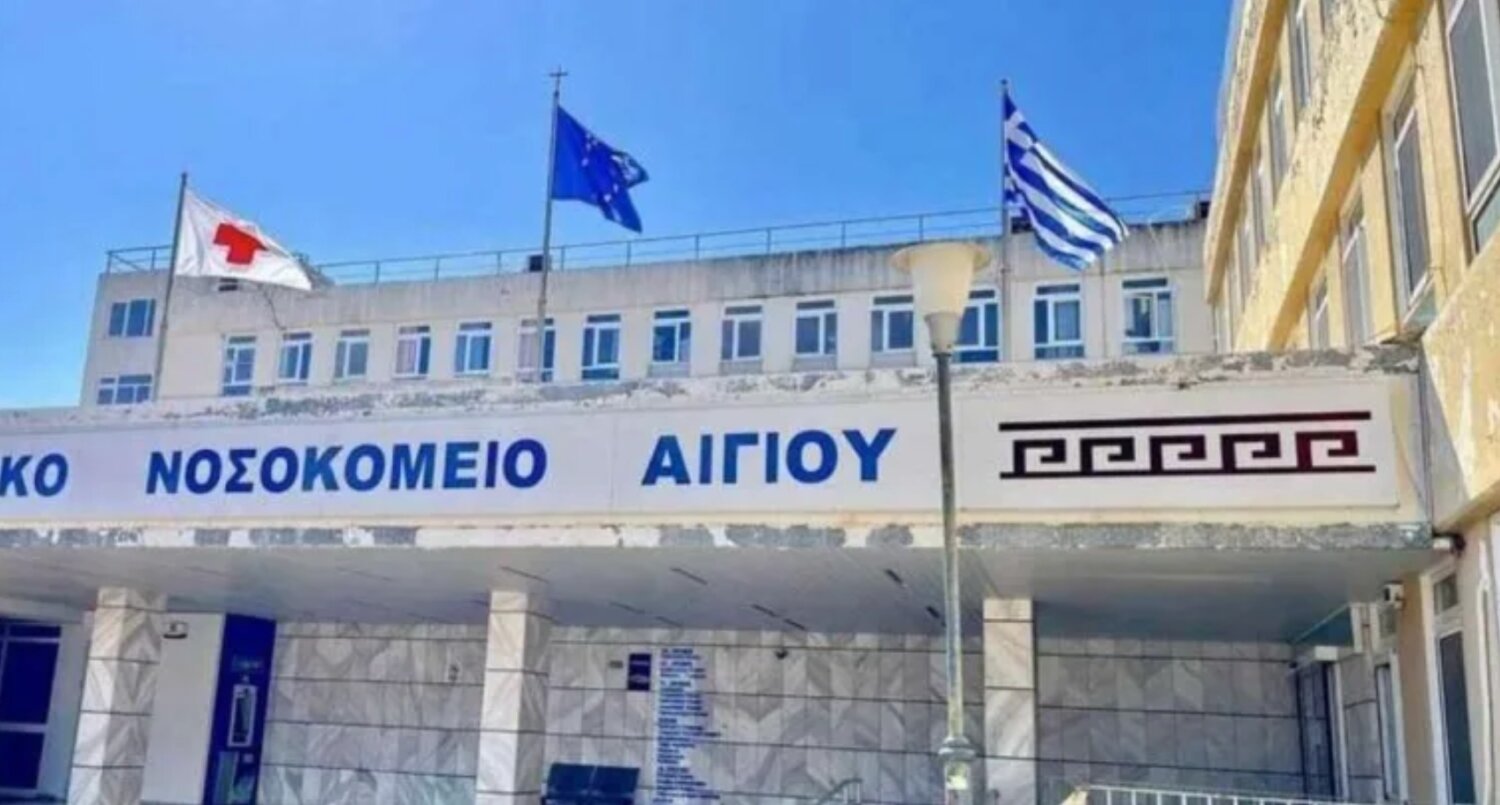 Αίγιο: Αύριο Τρίτη η κηδεία του 43χρονου που επιτέθηκε σε γιατρό και ...