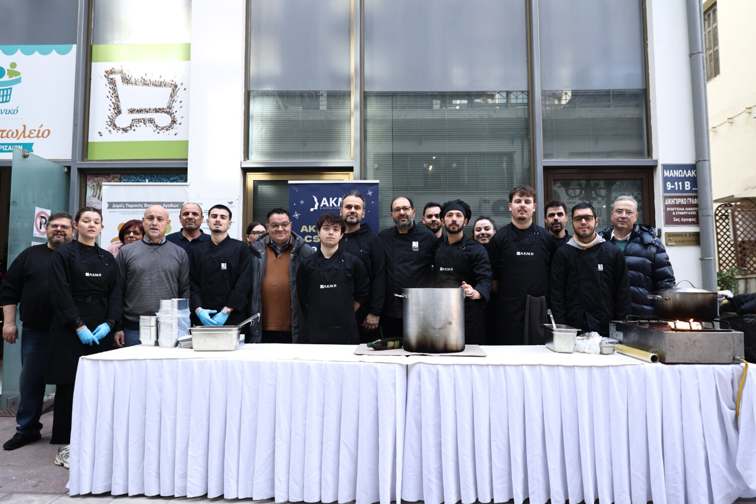 «Να μη λείψει τίποτα από το τραπέζι κανενός» - Χριστουγεννιάτικα ...