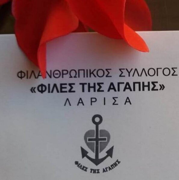 Τριήμερη προσκυνηματική εκδρομή σε Τήνο - Σύρο για τις Φίλες της Αγάπης ...