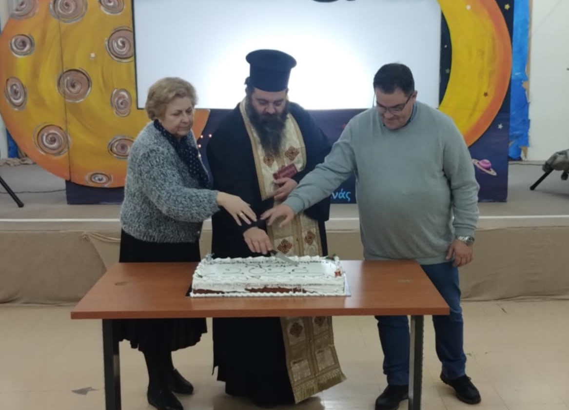 Εκδήλωση για την κοπή πίτας με παράσταση «Καραγκιόζη» στα ΚΔΑΠ και ΚΔΑΠ ...