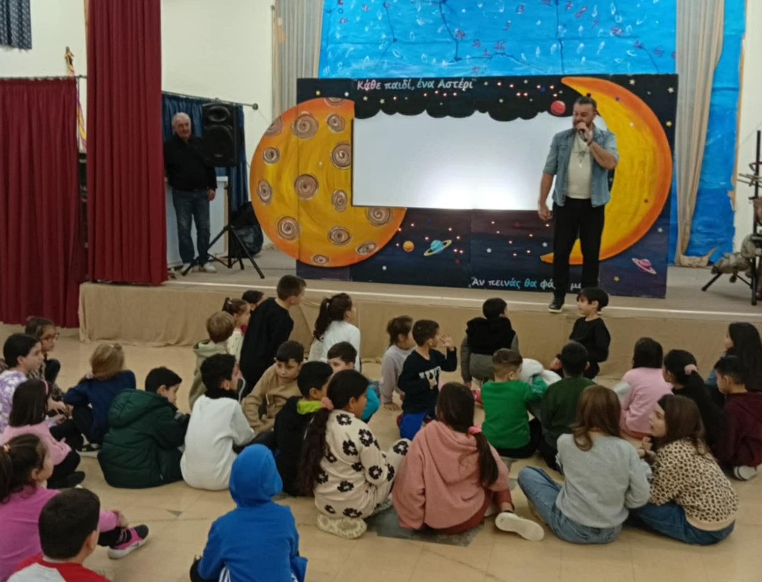 Εκδήλωση για την κοπή πίτας με παράσταση «Καραγκιόζη» στα ΚΔΑΠ και ΚΔΑΠ ...